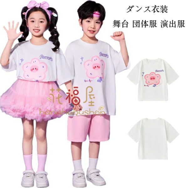 原産国:中国素 材:綿80%色:Tシャツ単品スカート単品ショーツ単品サイズ:【110】参考身長:95-105cm 体重:15kg-19kg【120】参考身長:105-115cm 体重:19kg-22kg【130】参考身長:115-125cm...