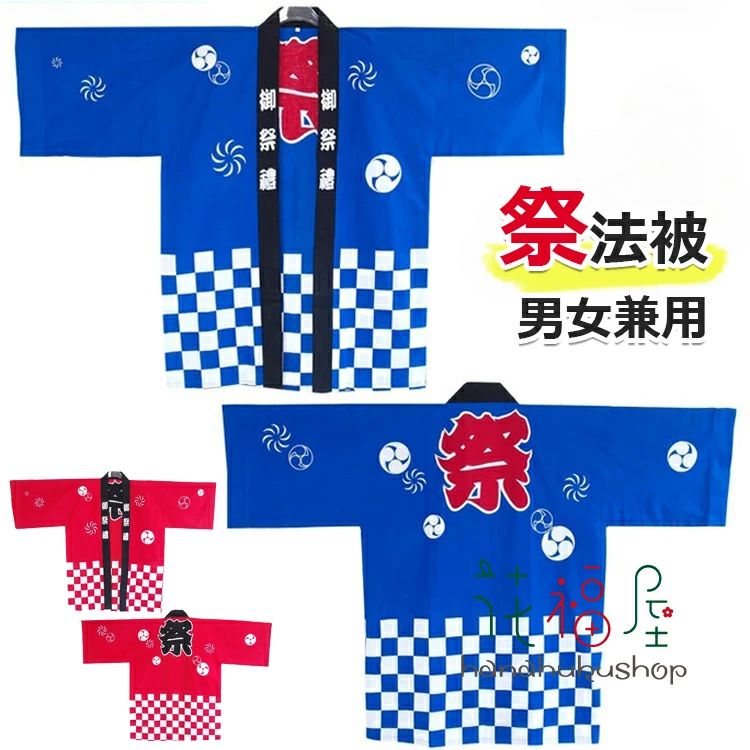 【商品コード】：y813719【カラー】type1 type2 type3 type4 type6 type7材質：ポリエステルサイズ：子供版100cm、子供版110cm、子供版120cm、子供版130cm、子供版140cm、子供版150c...