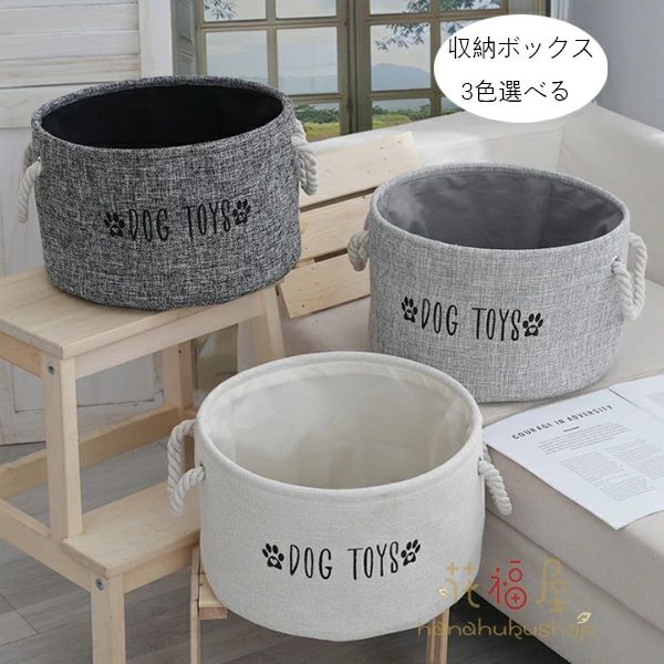 原産国:中国素 材:布芸色:type1 type2 type3サイズ:直径33cm 高さ20cm(約)※人工測定では、1-3cmの誤差がありますので、ご了承ください！【注意事項】※万一在庫切れの場合はご了承ください。※商品の色及びサイズは、...