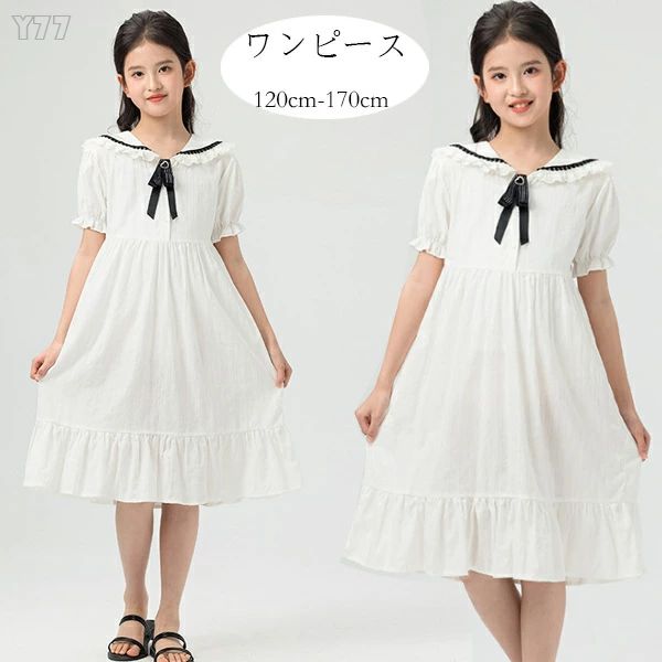 原産国:中国素 材:綿100%色：ホワイトサイズ:【120】総丈/74cm バスト/70cm 参考身長:105-115cm【130】総丈/79cm バスト/74cm 参考身長:115-125cm【140】総丈/84cm バスト/78cm 参...