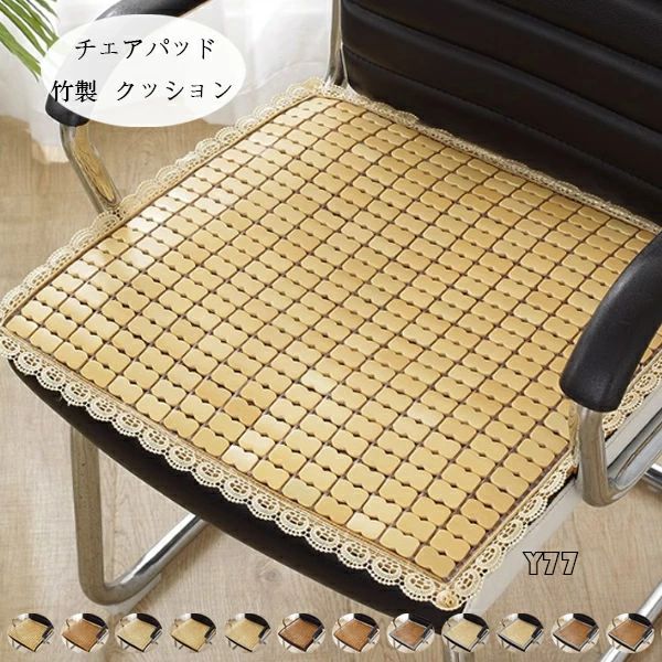 原産国:中国素 材:竹製色：type1 type2 type3 type4 type5 type6type7 type8 type9 type10 type11 type12 type13サイズ: 38*38cm(約)43*43cm(約)4...
