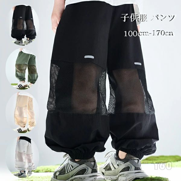 原産国:中国素 材:ナイロン90%色：ブラック グリーン ページュ グレーサイズ:【100】ズボンの丈/56cm ウエスト/40cm 参考身長:85-95cm【110】ズボンの丈/61cm ウエスト/42cm 参考身長:95-105cm【1...