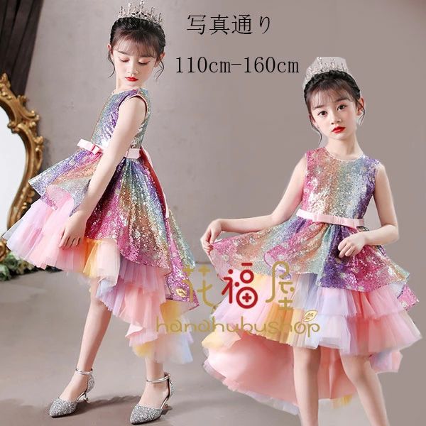 原産国:中国素 材:ポリエステル80%色：写真通り サイズ: 【110】総丈/前57/後79cm バスト/58cm 参考身長:95-105cm【120】総丈/前61/後85cm バスト/61cm 参考身長:105-115cm【130】総丈/...