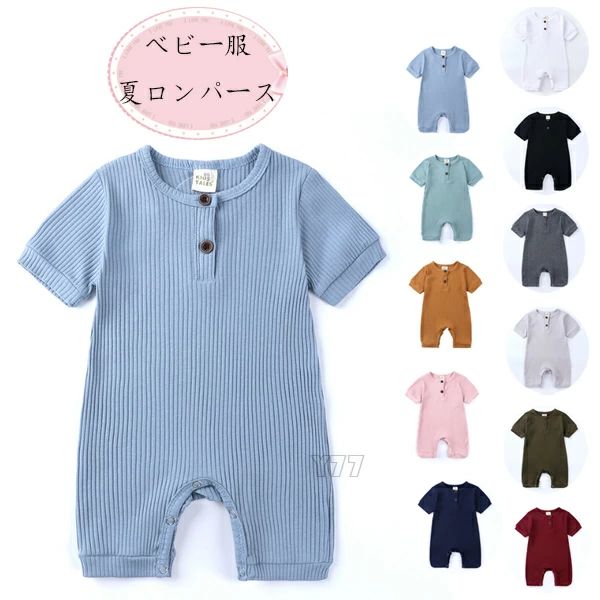 原産国:中国素 材:綿90%色：type1 type2 type3 type4 type5 type6type7 type8 type9 type10 type11サイズ:【 60】総丈/40cm バスト/38cm 参考身長:55-60cm...