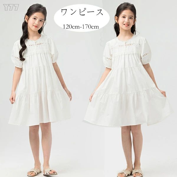 原産国:中国素 材:綿100%色：ホワイトサイズ:【120】総丈/67cm バスト/74cm 参考身長:105-115cm【130】総丈/71cm バスト/78cm 参考身長:115-125cm【140】総丈/76cm バスト/82cm 参...