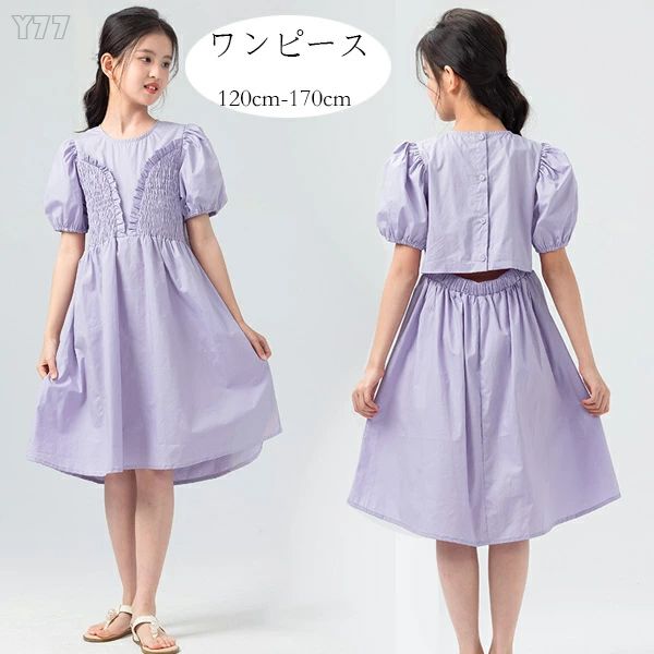 原産国:中国素 材:綿100%色：パープルサイズ:【120】総丈/70cm バスト/66cm 参考身長:105-115cm【130】総丈/75cm バスト/70cm 参考身長:115-125cm【140】総丈/80cm バスト/74cm 参...