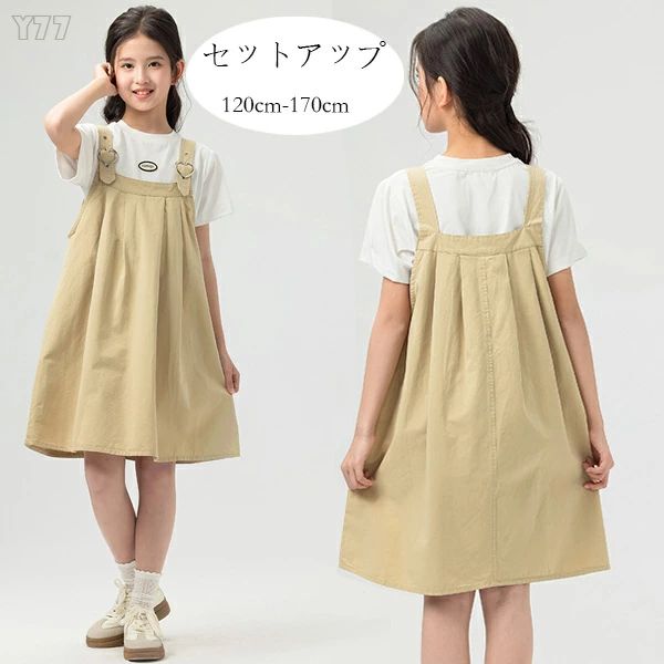 原産国:中国素 材:綿90%色：3点セットサイズ:【120】着丈/43cm バスト/70cm スカート長/65cm バスト/70cm 参考身長:105-115cm【130】着丈/45cm バスト/74cm スカート長/70cm バスト/74...