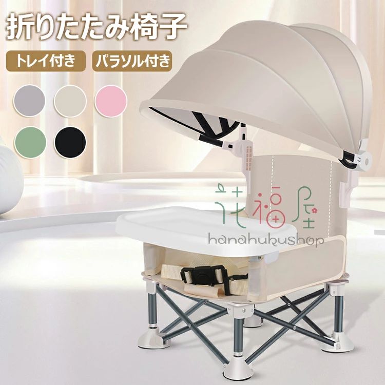 【商品コード】：y813703【カラー】グレー、ベージュ、ピンク、グリーン、ブラック原産国 : 中国【この商品について】多用途なダイニングソリューション：忙しい家族に最適なこの折りたたみ椅子は、毎日の食事から特別な機会までスムーズに移行でき...