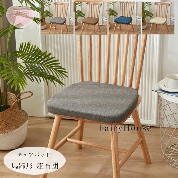 原産国:中国素 材:生地/綿麻 フィラー/PP綿色：type1 type2 type3 type4サイズ:38cm×34cm 厚さ4cm(約)40cm×38cm 厚さ4cm(約)43cm×41cm 厚さ4cm(約)※人工測定では、1-3cm...