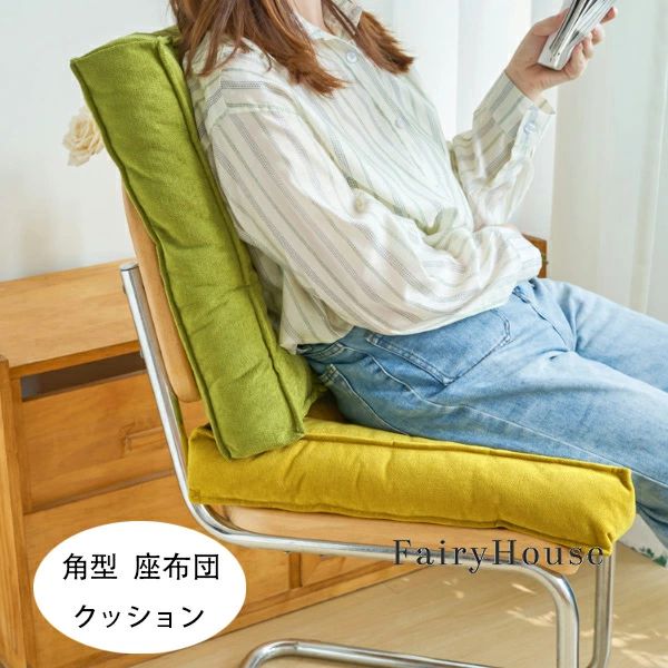 原産国:中国素 材:シェリル生地/PP綿色: type1 type2 type3 type4 type5 type6サイズ:43cm*43cm 厚さ6cm(約) 取り外し不可※人工測定では、1-3cmの誤差がありますので、ご了承ください！※...