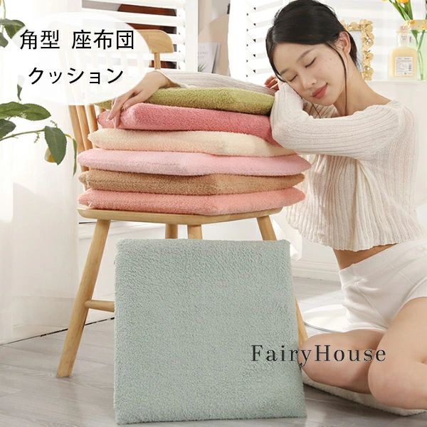 原産国:中国素 材:ポリエステル/メモリーコットン色: type1 type2 type3 type4 type5 type6type7 type8 type9 type10 type11 type12サイズ:38*38cm 厚さ2cm(約...