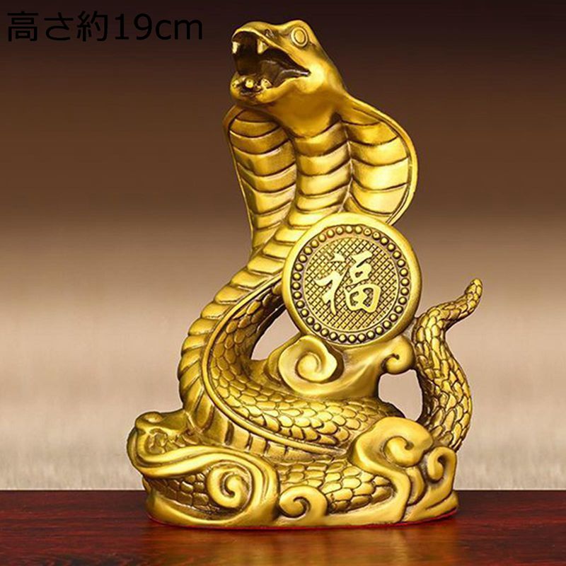 　　　 ◆◇◆人気の秘密◆◇◆ 製品材質：銅製 中国の黄道帯のヘビの置物：リアルなヘビの形のフィギュアは幅広い用途があり、庭、盆栽、または装飾用の他の場所で使用できます、ヘビの樹脂の置物。 ヘビの新年：リアルで素敵なヘビの置物装飾は軽量で、...