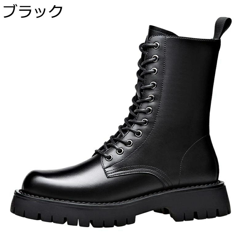 　　　 ◆◇◆人気の秘密◆◇◆ 【素材】柔らかいレザー材質を採用し通気性はもちろん、フィット感を強調し、足に優しく、しかっりフィットします。 【編み上げ】脚元をオシャレに見せ、 ベーシックスタイルの編み上げメンズブーツ。靴紐を簡単に外すこと...