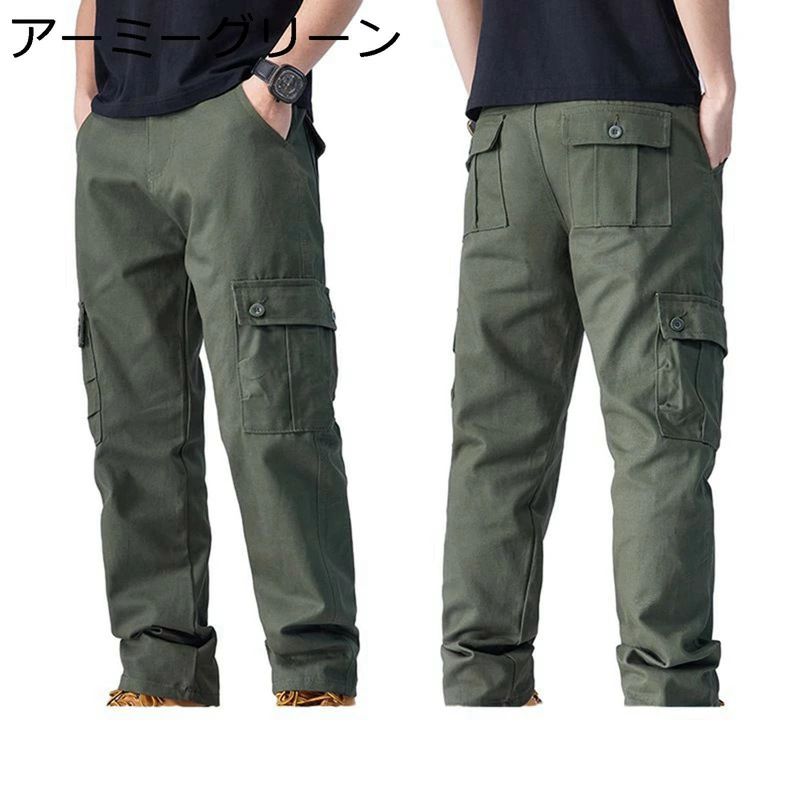 　　　◆◇◆人気の秘密◆◇◆全体的にゆったりとしたラインのストレートパンツです。色々な場面で活躍してくれそうなので、1本は持っておきたいアイテムです。カーゴならではの多機能なフロントのフラップポケット、サイドポケット使い。ミリタリーとワーク...