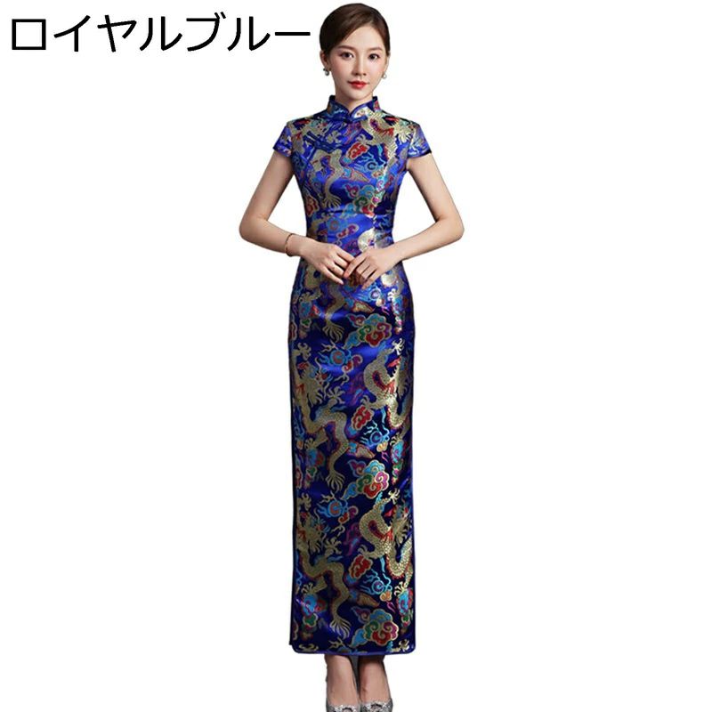 　　　 ◆◇◆人気の秘密◆◇◆ ??柔らかく質感があり着心地の良い生地の高級タイプになります。 ??体型カバー効果抜群のマキシ丈チャイナドレス ??フロントスリット入りで大人っぽさをプラス。 ??カラーバリエーション豊富でワークにも合わせや...