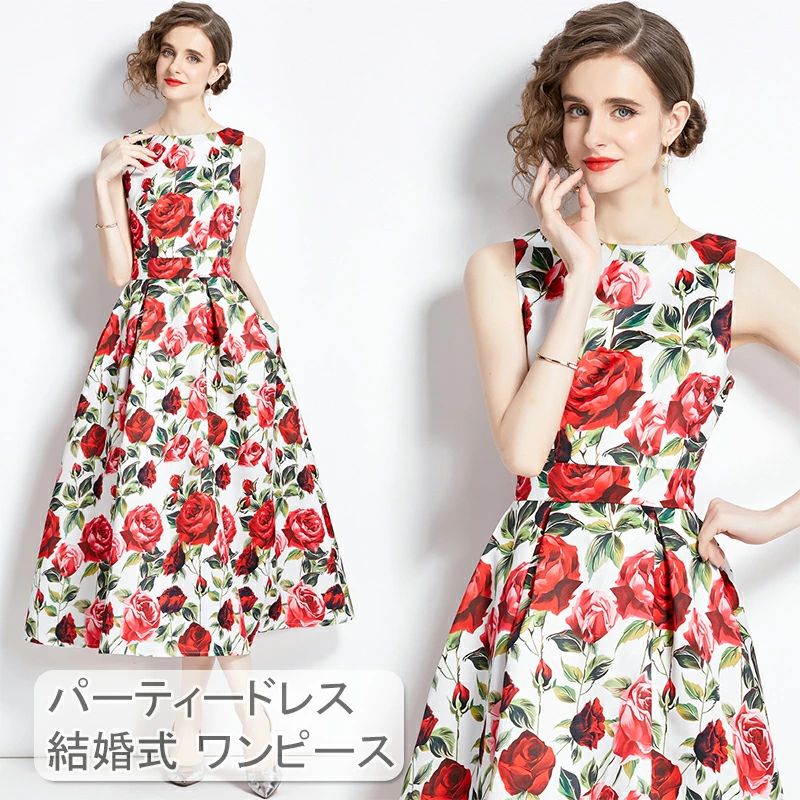 商品詳細 商品内容 パーティードレス　結婚式 ワンピース　 商品特徴 一枚でも着映えする存在感は、イベントやパーティースタイルなど、フォーマルな場にも活躍してくれます。パーティー・結婚式などはもちろん、ちょっとしたお食事会…シンプルなカーデ...