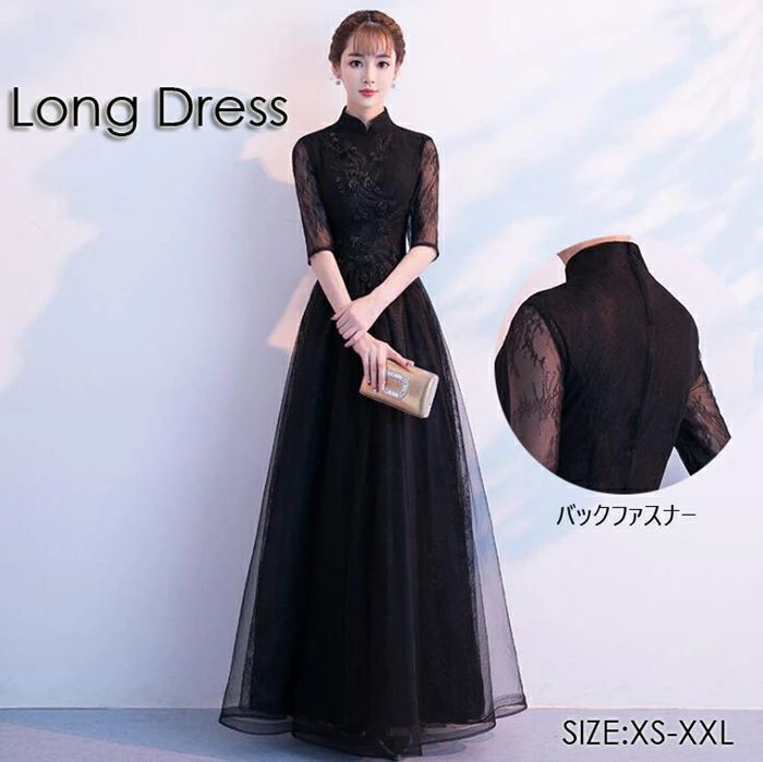 商品詳細 商品内容 パーティードレス　ロングドレス　 商品特徴 一枚でも着映えする存在感は、イベントやパーティースタイルなど、フォーマルな場にも活躍してくれます。パーティー・結婚式などはもちろん、ちょっとしたお食事会…シンプルなカーディガン...