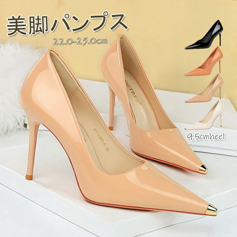 商品詳細 商品内容 　パンプス　エナメル　　 商品特徴 パンプス　ハイヒール　ピンヒール　　通勤用　仕事　美脚パンプス　痛くない　フォーマル　レース 　パーティー　結婚式今季トレンド＆マスト☆脚をすらりと長く見せてくれる、歩きやすいデザイン...