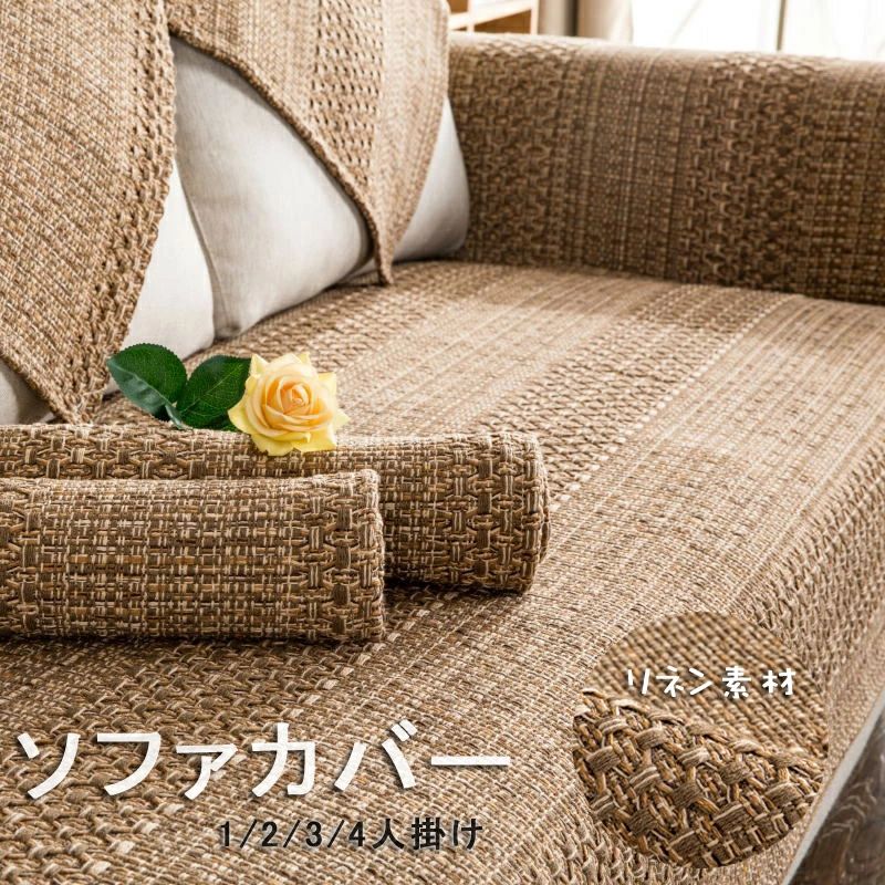 商品詳細 商品内容 　ファーカバー セパレート型　　 商品特徴 ソファーカバー 三人掛け ソファカバー ペット ソファーシーツ 犬用 猫用 滑り止め 椅子ソファーカバー マルチカバー 3人掛け 2人掛け 1人掛け 　カバー 替えソファカバー...