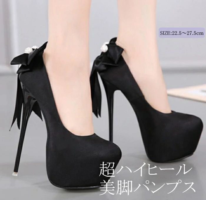 商品詳細 商品内容 パンプス　結婚式　 商品特徴 サンダル 結婚式 キャバ パーティー 2次会 二次会 結婚式 パーティー 通勤用 仕事 入園式 卒園式 披露宴 謝恩会 カッコカワイイ大人の女性の為のサンダル　結婚式 二次会 　厚底サンダル...