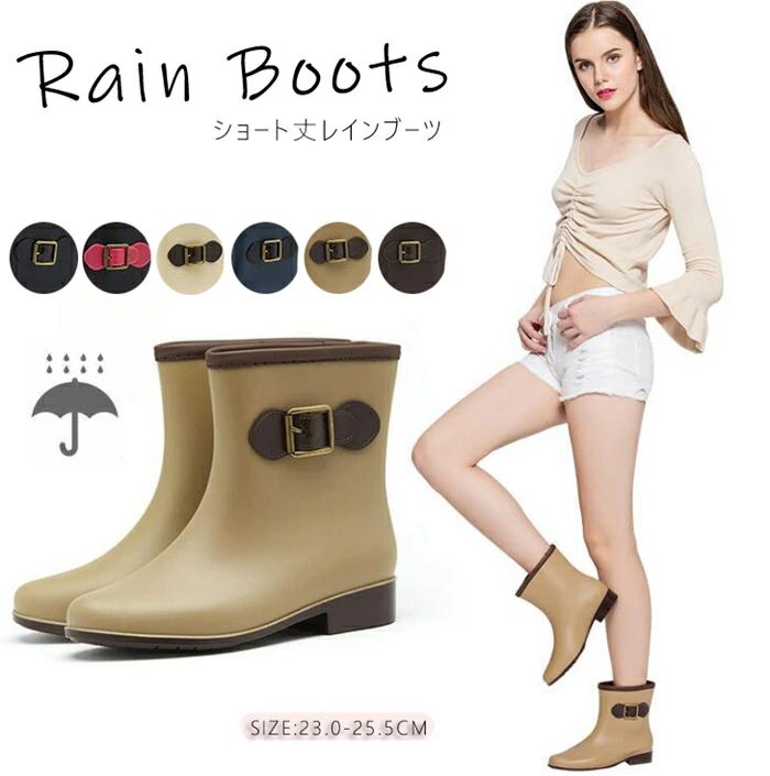 商品詳細 商品内容 レインブーツ 　 商品特徴 晴れの日/雨や雪の日も活躍できる』レインブーツ ショート丈ブーツ レインシューズ 雨晴れ兼用 通勤通学用 雪対策レインブーツ ショート丈でどんなコーデも合わせやすい。雨の日以外も活躍してくれる...
