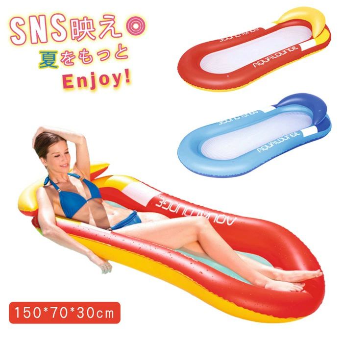 【キーワード】浮き輪 プール 海水浴 夏休み 水遊び スイミング スイムグッズ 水泳グッズ ビーチ 川遊び リゾート 旅行 キャンプ アウトドア 子供用 キッズ ベビー 幼児 小学生 中学生 高校生 大人用 レディース メンズ ファミリー ...