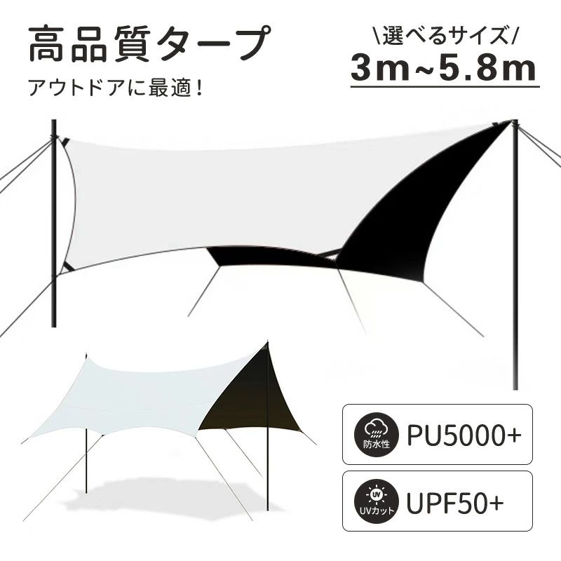 【キーワード】テント アウトドア ファミリーテント ソロテント キャンプテント ワンタッチテント 自動設営 2人用 4人用 6人用 防水 耐水圧 日焼け防止 UVカット 耐風性 通気性抜群 前室付き 軽量 コンパクト 持ち運び便利 折りたた...