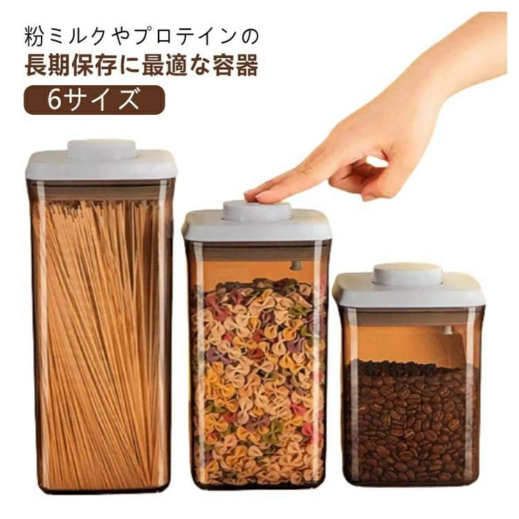 ITEM INFORMATION850ml-350g 900ml-400g 1500ml-650g 2000ml-900g 1000ml-400g 2300ml-1000gAS ABS写真色サイズに若干の誤差が生じる場合があります。製造ロッ...
