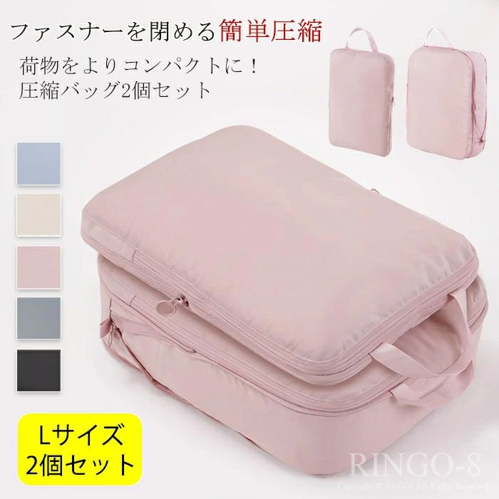 商品詳細 ・簡単圧縮 ファスナーを閉めるだけで簡単に圧縮できます。 掃除機で吸ったり、手巻きして空気を抜いたりなどの面倒な作業は必要ありません。 ・予想以上の収納力 圧縮バッグに入れ、ファスナーを閉めるだけで、約50％、半分スペースを節約す...