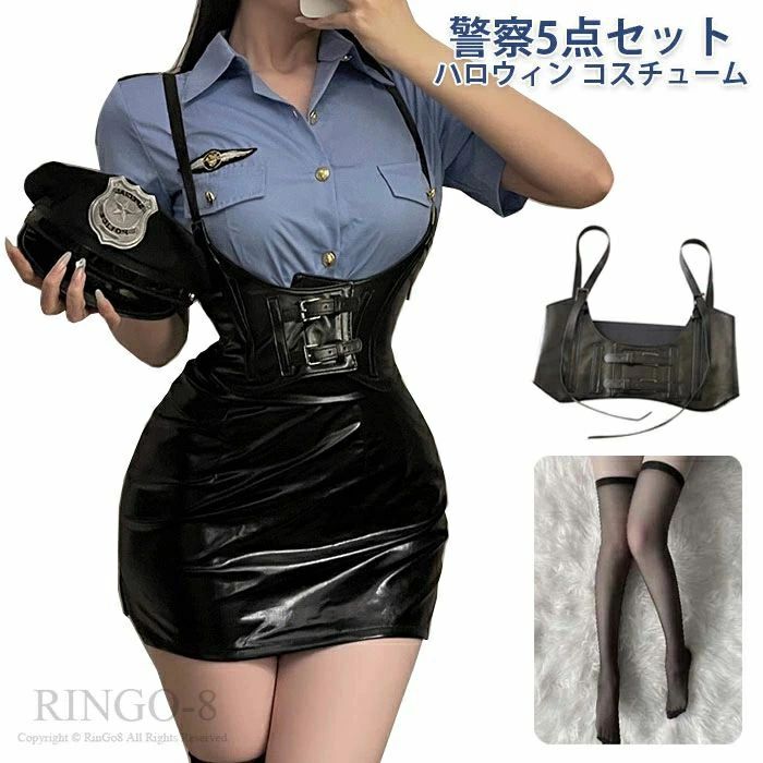 商品コード as-fst56 ドレス仕様 コスプレの王道警察制服が登場！ かわいい感じをテーマとして、 セクシーな雰囲気を出ています。 警察、女警やポリス風などをコスプレで変装できます。 これを着れば何歳でもフレッシュで若々しい気持ちに。 ...