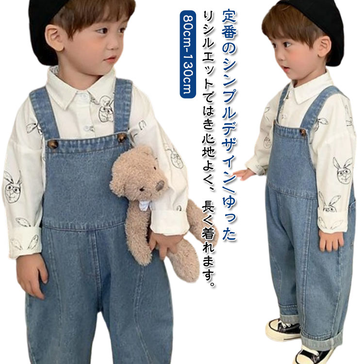 ★定番のシンプルデザイン/ゆったりシルエットではき心地よく、長く着れます。★ズボンの裾をまくることでサイズ調節ができて、こなれ感もアップ♪【ゆったりシルエットで着心地＆動きやすさ抜群】やわらかなデニム生地を使用しているので、ごわつきもなく着...