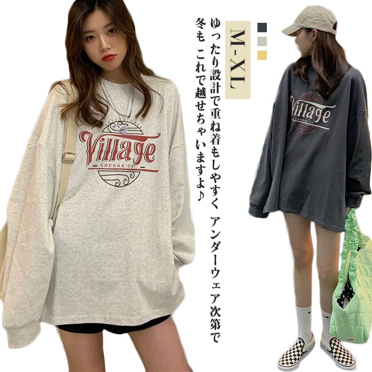 スウェット、仕様デザインリニューアル 今回のスウェットは裏起毛ではございません オルチャン(韓国ファッション)で 着こなしたいゆったり薄手スウェット♪ ロゴデザインがシンプルで 誰でもおしゃれに見せてくれます ちょい出にもオシャレだから、 ...