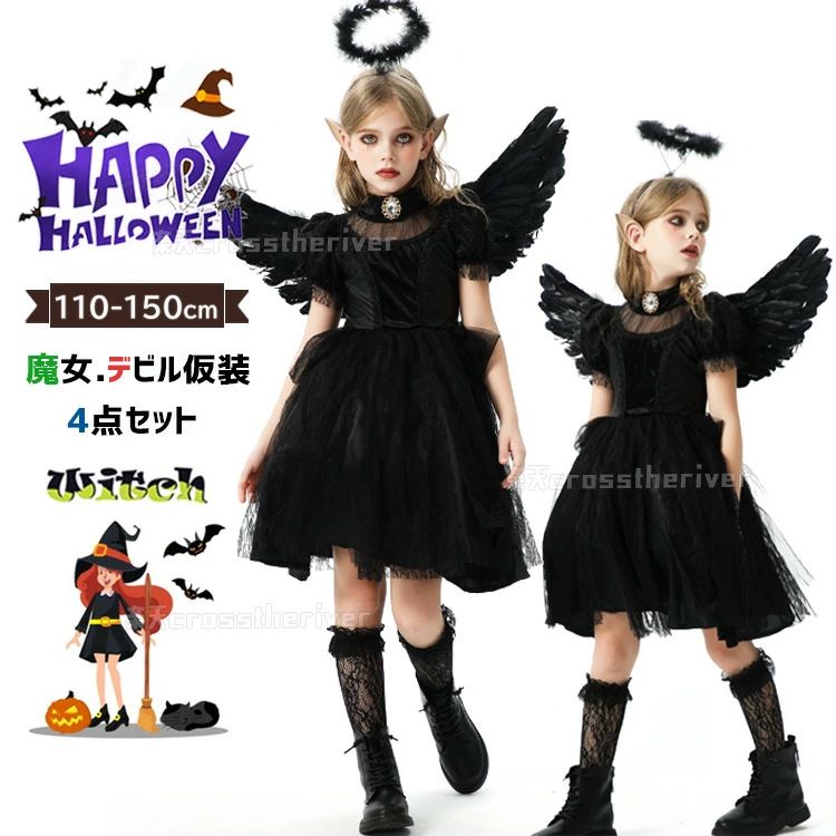 SPEC　商品仕様 素材 カラー サイズ感 ポリエステル 画像色 普通 伸縮性 透け感 生地の厚さ あり なし 普通 商品内容 4点セット 関連商品 注意事項 ★接着剤、ボンドを使う商品ははみ出しによる汚れがあります。 ★縫製品につき、生地...