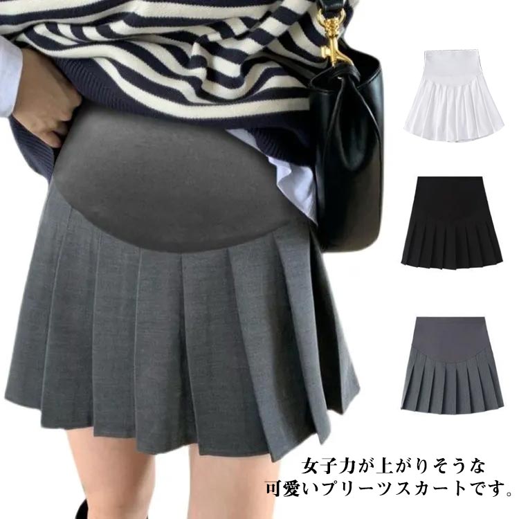 女子力が上がりそうな可愛いプリーツスカートです。 定番のボトムスとしてシーズンレスに使っていただけます。美しいシルエットが際立つ個性豊かなアイテムです。シンプルで清潔感のあるピュアな雰囲気！ミニ丈とAラインの組み合せは美脚効果もある、穿くだ...