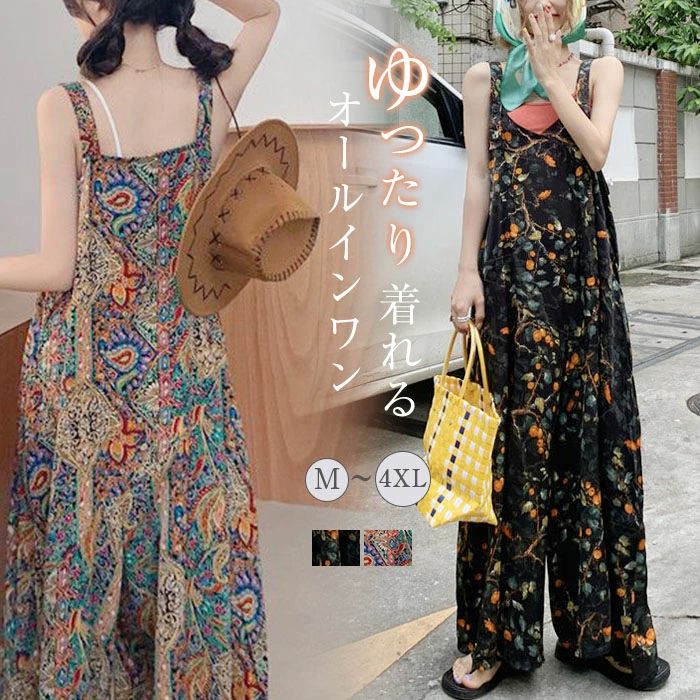 商品名 サロペット　wx-ek-127 カラー 写真参考 ※モニターの発色の具合により実際の商品と色が異なる場合がございます。 サイズ(F) M：ウエスト84 　着丈106cm（肩紐除く） L：ウエスト88 　着丈108cm（肩紐除く） X...