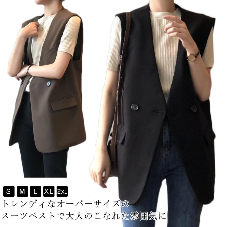 トレンディなオーバーサイズのスーツベストで大人のこなれた雰囲気に羽織るだけでコーデをランクアップ！ノーカラーだからきっちりしすぎず、ラフに着こなしていただけます。サラサラしたハリのある生地感でざっくりと羽織りやすいです。裏全体には滑りの良い...