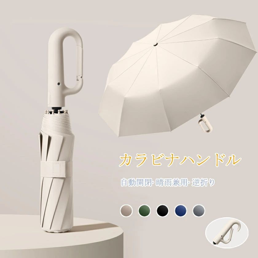 【商品番号】y757598【カラー】逆折タイプベージュ、逆折タイプブルー、逆折タイプグリーン、逆折タイプブラック、逆折タイプグレー、通常タイプベージュ、通常タイプブルー、通常タイプグリーン、通常タイプブラック、通常タイプグレー【素材】高密度...
