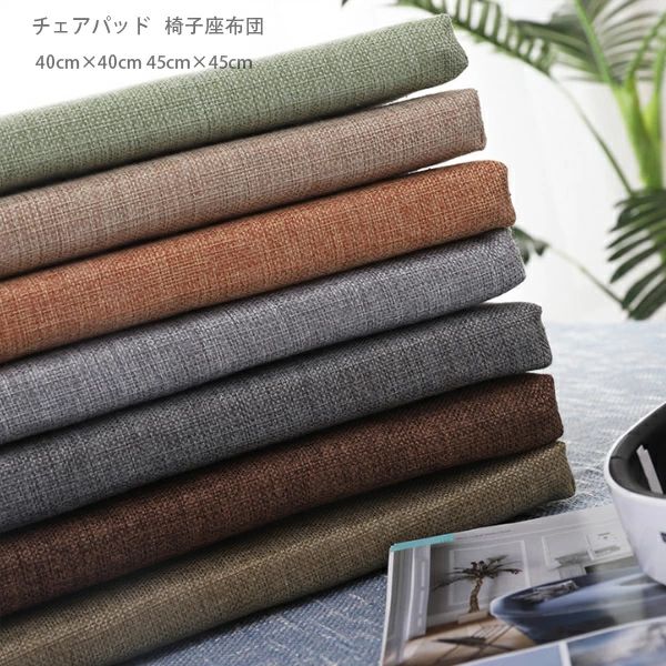 原産国:中国素 材:綿麻色：A B C D E F Gサイズ: 【サイズ1】40*40cm 厚さ:約3cm【サイズ2】45*45cm 厚さ:約3cm※人工測定では、1-3cmの誤差がありますので、ご了承ください！※注意：※入荷時期により生地...