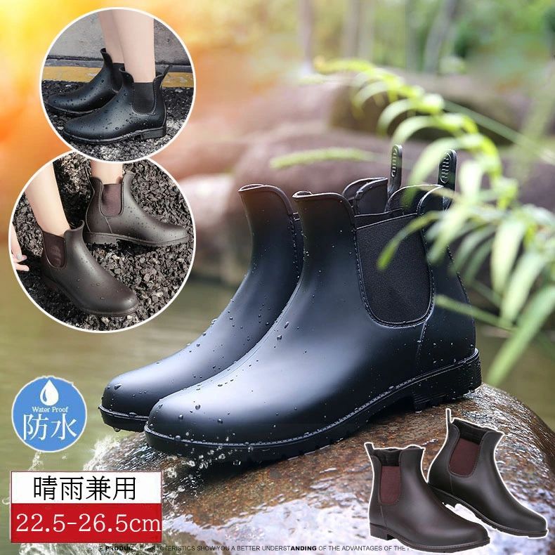 【商品番号】y759524【カラー】ブラック、ブラウン【仕様】メイン素材: PVC/ヒール:約2.5cm雨の日が楽しくなる大人のシューズ毎日使える万能レインブーツです。シンプルでスタイリッシュなデザインで落ち着いた大人の上品さをプラスしてい...