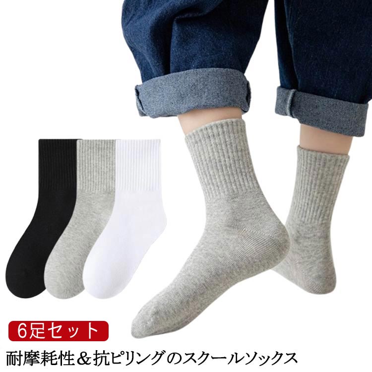 幼稚園や学校のスクールソックス、冠婚葬祭にもおすすめ ●製造ロットにより、細部形状の違いや、同色でも色味に多少の誤差が生じます。 ●パッケージは改良のため予告なく仕様を変更する場合があります。 ▼商品の色は、撮影時の光や、お客様のモニターの...