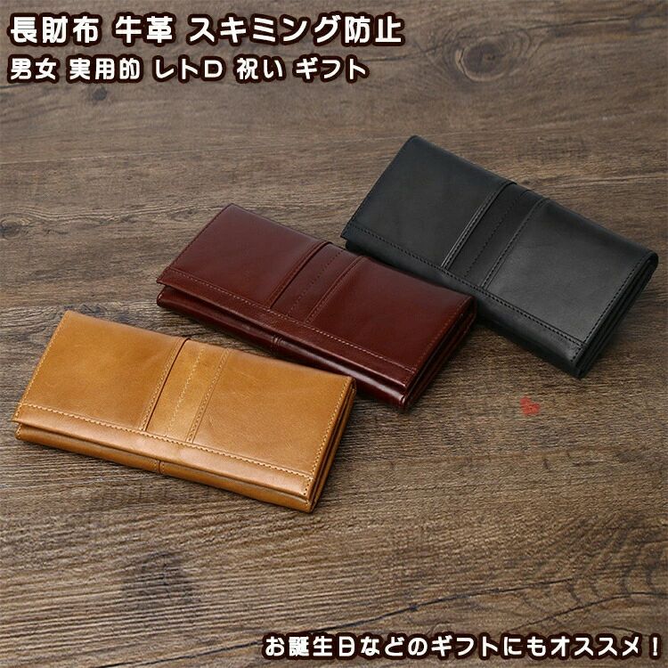 商品特徴カバのなかで場所をとらずに持ち歩けます。シルで洗練されたデザイで、どんなコーデも合わせやすく使いやすいのもうれしいポイ！お札はもちろん、小銭やたくさんのカードなどの収納することも可能。大人はもちろん、学生も機能性と雰囲気を楽しめる、...