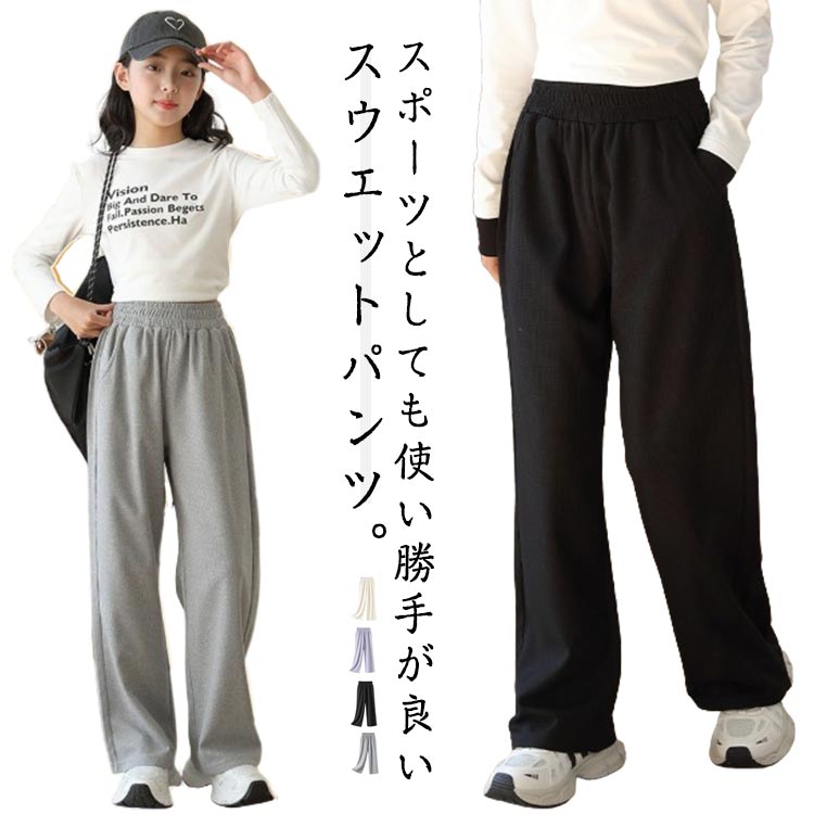 生地感は柔らかくて、長時間の着用でも窮屈感がなく、着心地が抜群です。普段使い、通園通学、アウトドアなどのカジュアルシーンやルームウェアとしてはもちろん、ランニングなどのスポーツシーンにも幅広くご利用いただけます。 ●商品の色は、撮影時の光や...