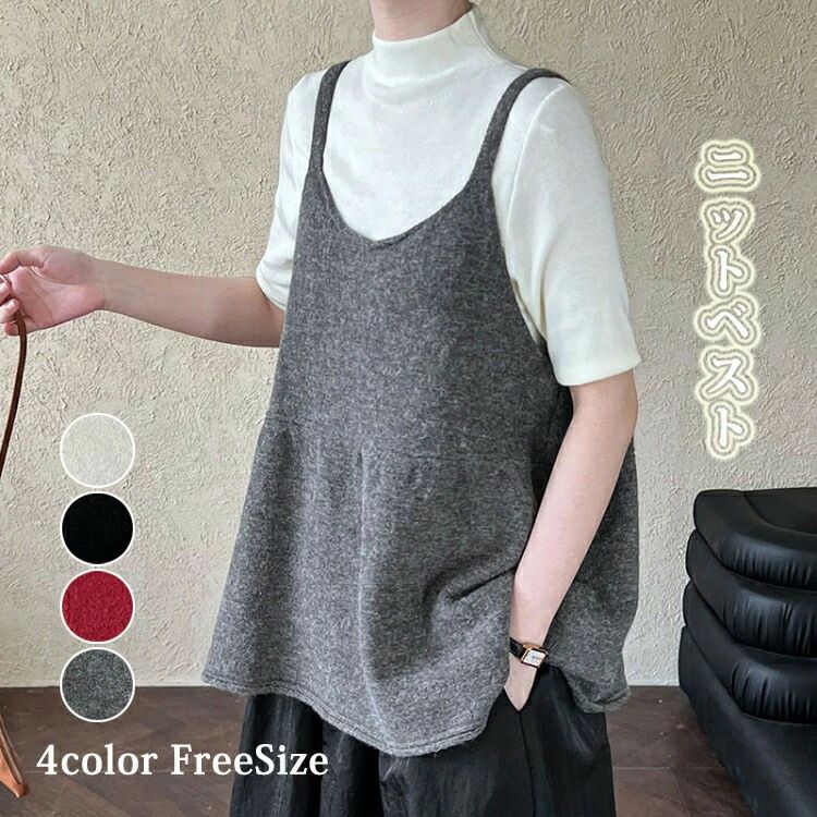 素材：31%ナイロン +42%アクリル+27%PBT★サイズ（cm）：Free 総丈65 バスト108 裾周り150;※サイズは人の手によって測っているため、1-3cmの誤差がある場合がございます。予めご了承下さいませ。★カラー：レッド/ブ...