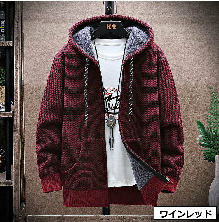 商品説明商品名オシャレで格好イイだけでなく暖かい裏起毛ニットカーディガン登場！シンプルなデザインはコーデしやすいので日常使い便利です。寒くて外出したくないなぁ何て思わせない1着！ 素材ポリエステル生産国中国サイズ【M】肩幅42cm バスト1...