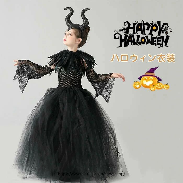 商品名 xd-gl-209セット内容 ワンピース+髪飾り+袖+ネック飾り ※ モニターの発色の具合により実際の商品と色が異なる場合がございます。サイズ（cm） S： 総丈75　おすすめ身長95-105cm M： 総丈90　おすすめ身長105...