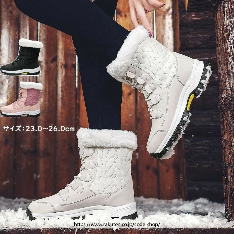 商品情報 【商品名】 送料無料 スノーブーツ レディース ショート ダウンブーツ ウィンターブーツ 防寒 防水 痛くない 疲れない 雪 雨 スキー スノボ ブーツ スノーシューズ ミドル丈 防滑 保暖 冬用 カジュアル 綿靴 雪靴 ボアブー...