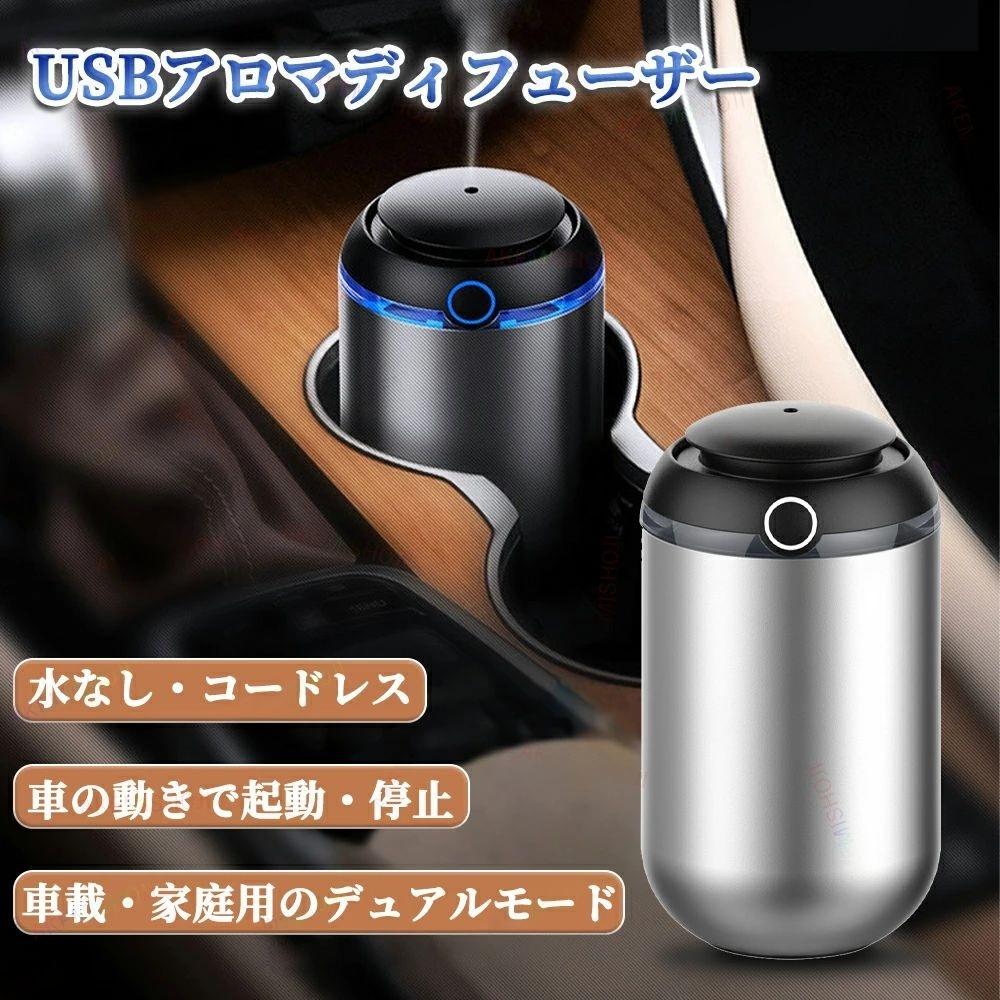 商品詳細ボトル容量ボトル容量：5ml-10ml(標準)-15mlサイズ重さ：315gパッテリー容量 ：2000mAh本体サイズ： 12.6×7cmカラー ：2色（ブラック、シルバー）(手動測定の為、約1〜2cmの誤差が生じる場合がございます...