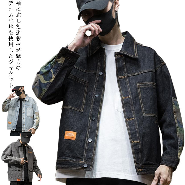 袖に施した迷彩柄が魅力のデニム生地を使用したジャケット。ゆとりのあるシルエットで動きやすく、柔らかさと着心地の良さを備えた生地使いでデイリーの着回しに重宝します!フロントのポケット、刺?ロゴ、タグなどがアクセントです。トレンドに流されずに長...