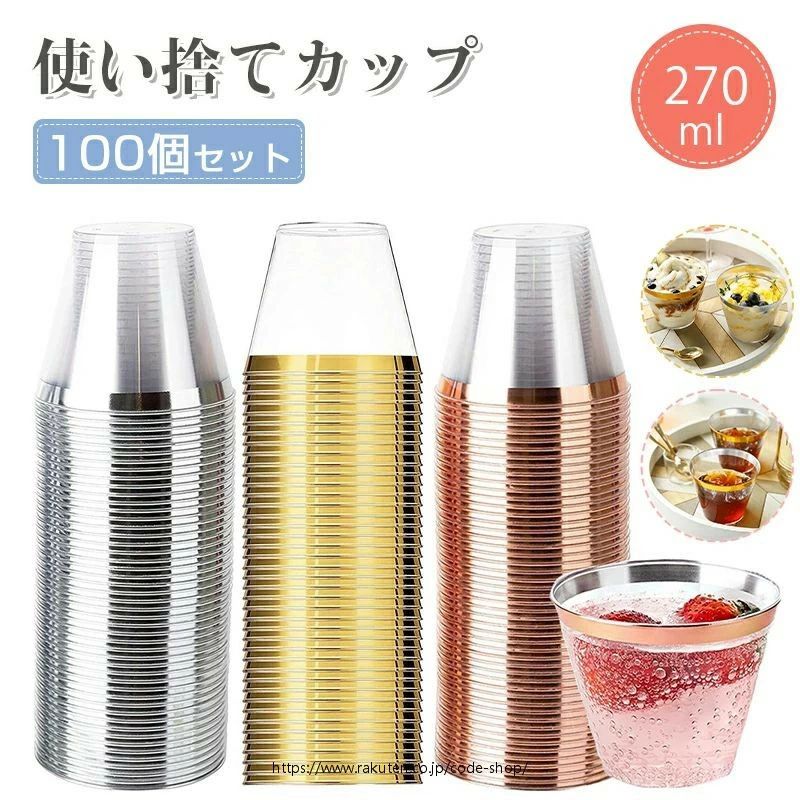 ご注意 ※ご覧いただくブラウザやモニターの機種と設定によって、実物の色が商品画像と若干異なる場合がございますので、予めご了承ください。 商品詳細 特徴 3 色からお選びいただけ、寸法はおよそ: 上部幅 2.85 インチ、下部幅 1.7 イン...