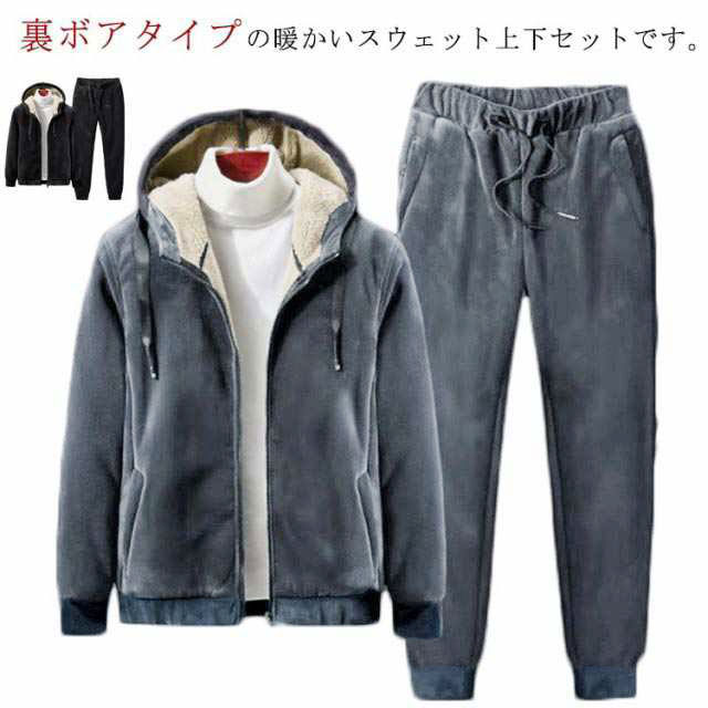 裏ボアタイプの暖かいスウェット上下セットです。サイズ展開はS〜5XLまでの8サイズ展開です。シングルファスナー正面開きで、紐で絞り調整ができるフードがついています。裏地は暖かいボアタイプ、しっかり保温性を持ちながら、通気性も抜群です。 サイ...